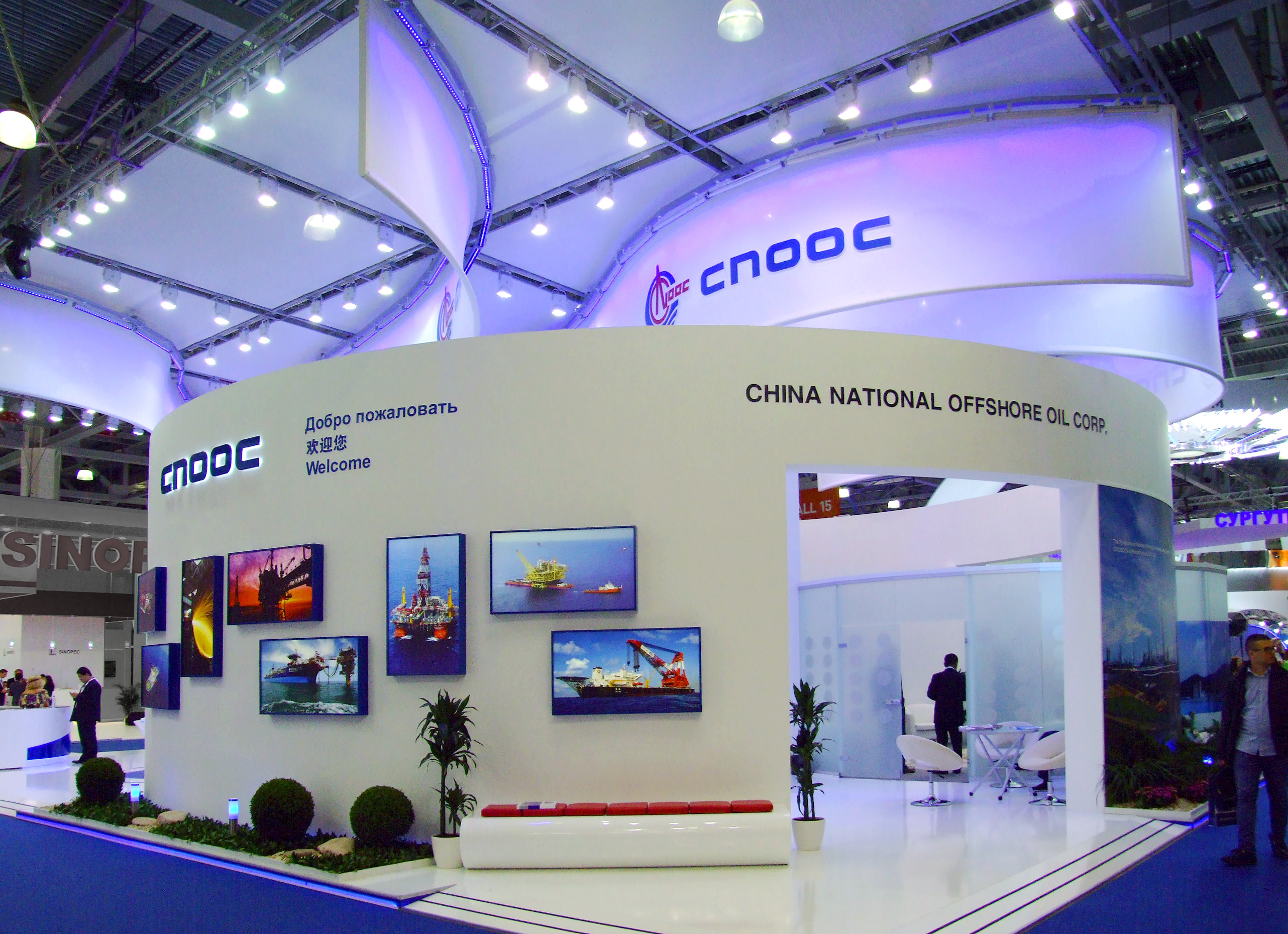 CNOOC - VARS