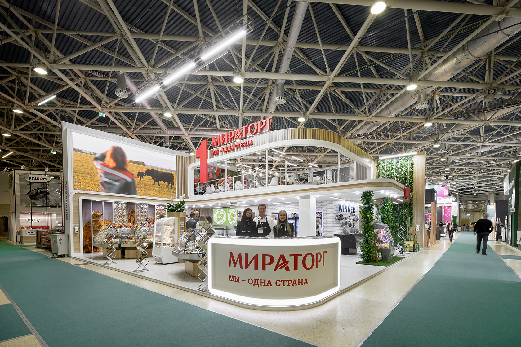 Мираторг - VARS