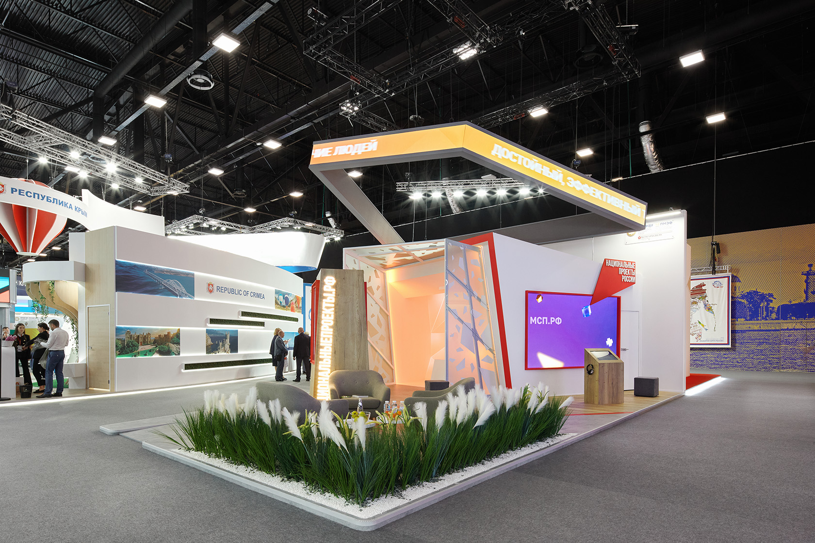 National Projects of Russia - VARS